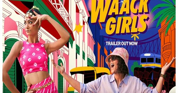 Check out trailer of show 'Waack Girls'