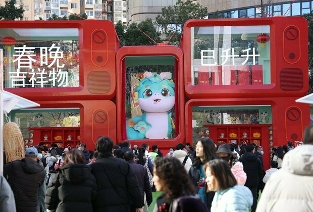 Mascot of 2025 CMG Spring Festival Gala makes its debut in Shanghai