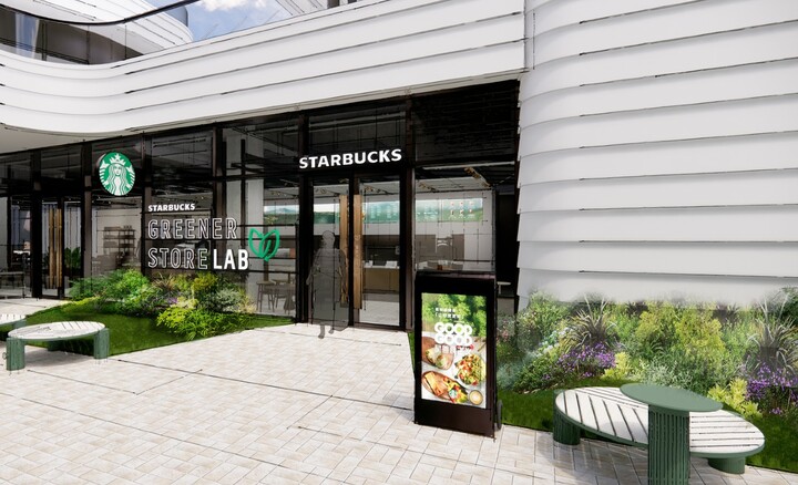 Starbucks Store Exterior Starworld | A 3D Printed Starbucks, The First